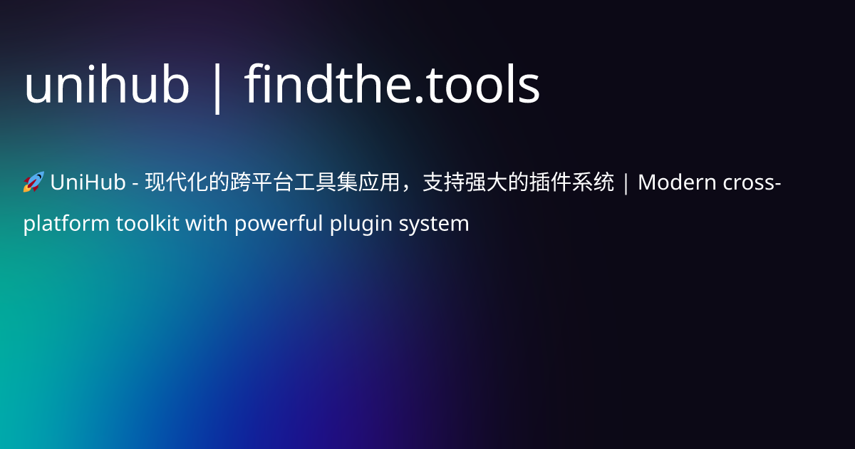 unihub - Find the best tools for your job | findthe.tools